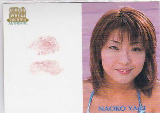 Yahoo!オークション - SRQ01プレミアム 八木奈緒子 RQ生キスカード