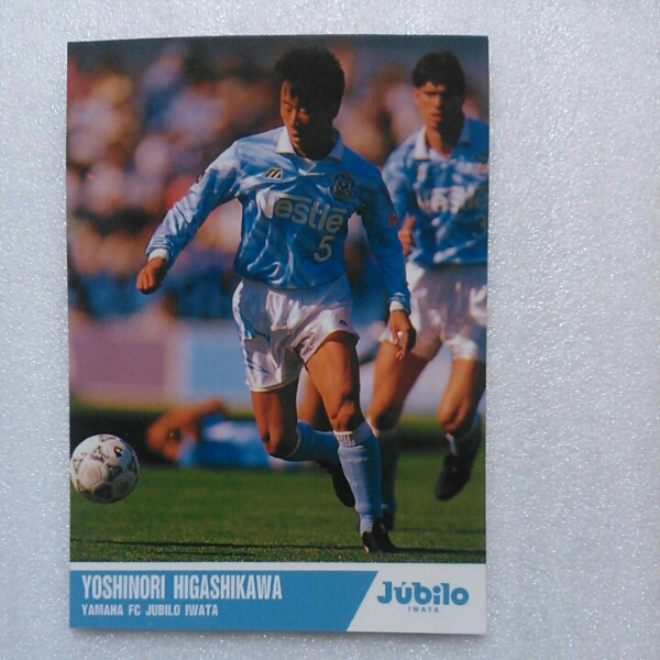 Yahoo!オークション - 93～94Jカード№155東川昌典（磐田）