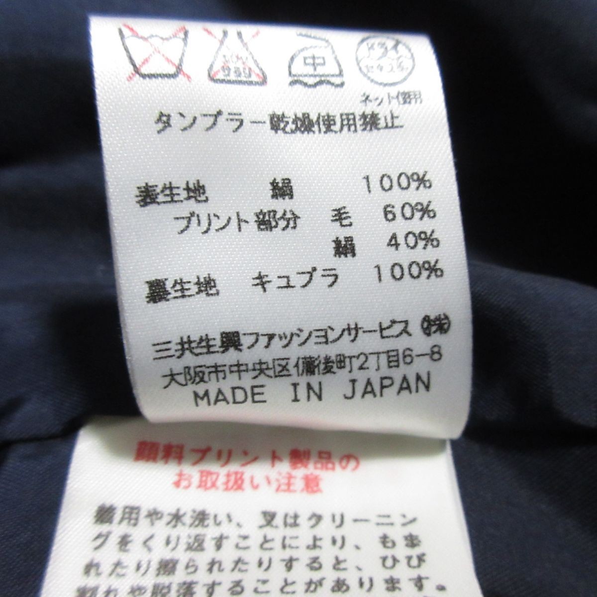 Yahoo!オークション - 美品 Leonard レオナール デザイン袖 3B ロゴ入...