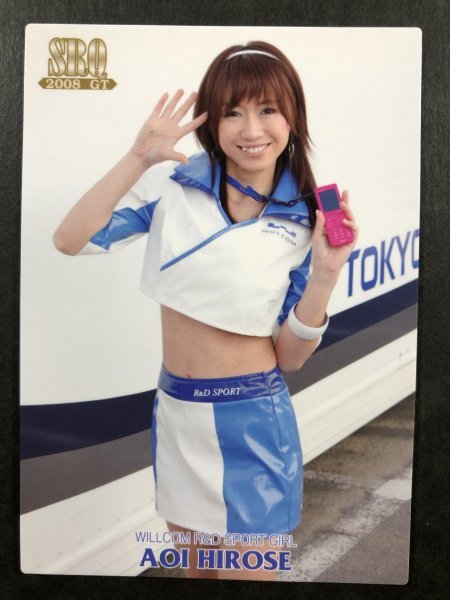 Yahoo!オークション - 広瀬 葵 SRQ 2008 GT 49/63 レースクイーン グラ...