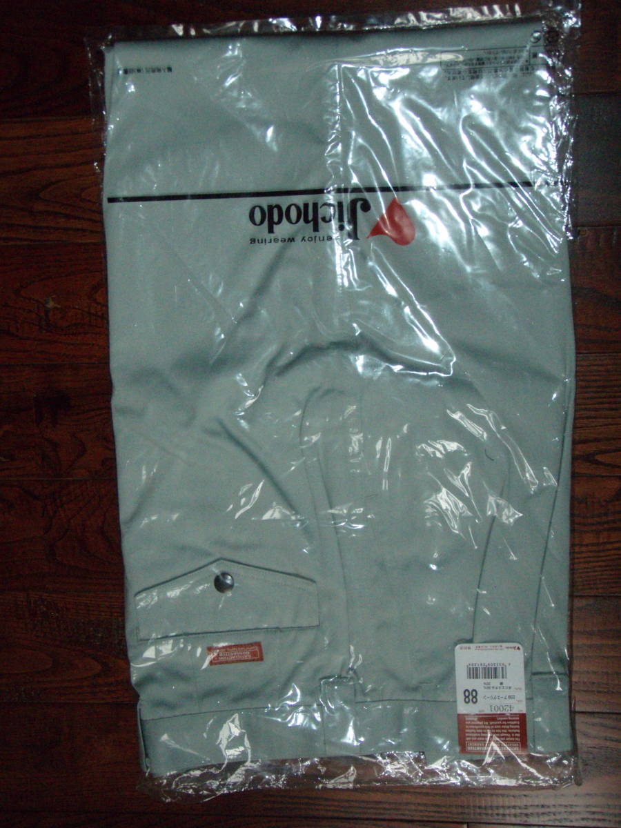 Yahoo!オークション - 新品 自重堂 作業着【JICHODO】 42001 ツータッ...