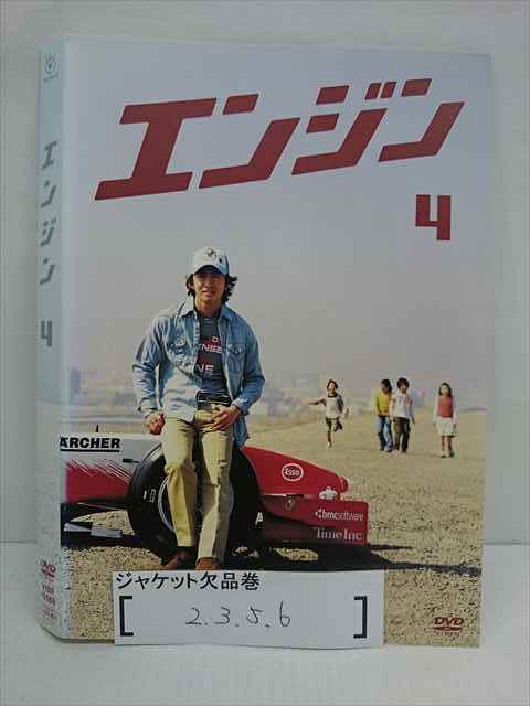 Yahoo!オークション - A005 レンタル版 DVD エンジン 全6巻 ジャケッ...