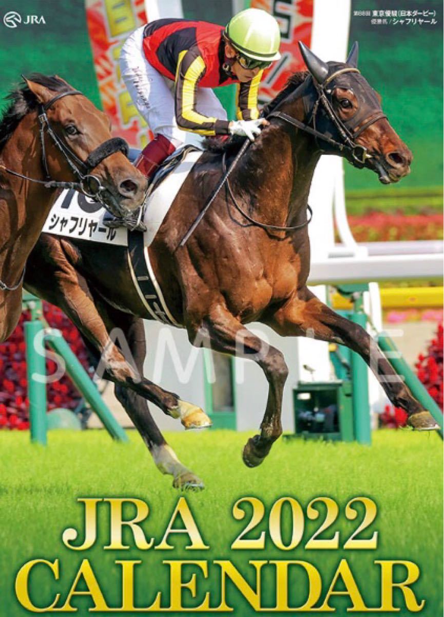 JRAカレンダー 2022年｜PayPayフリマ