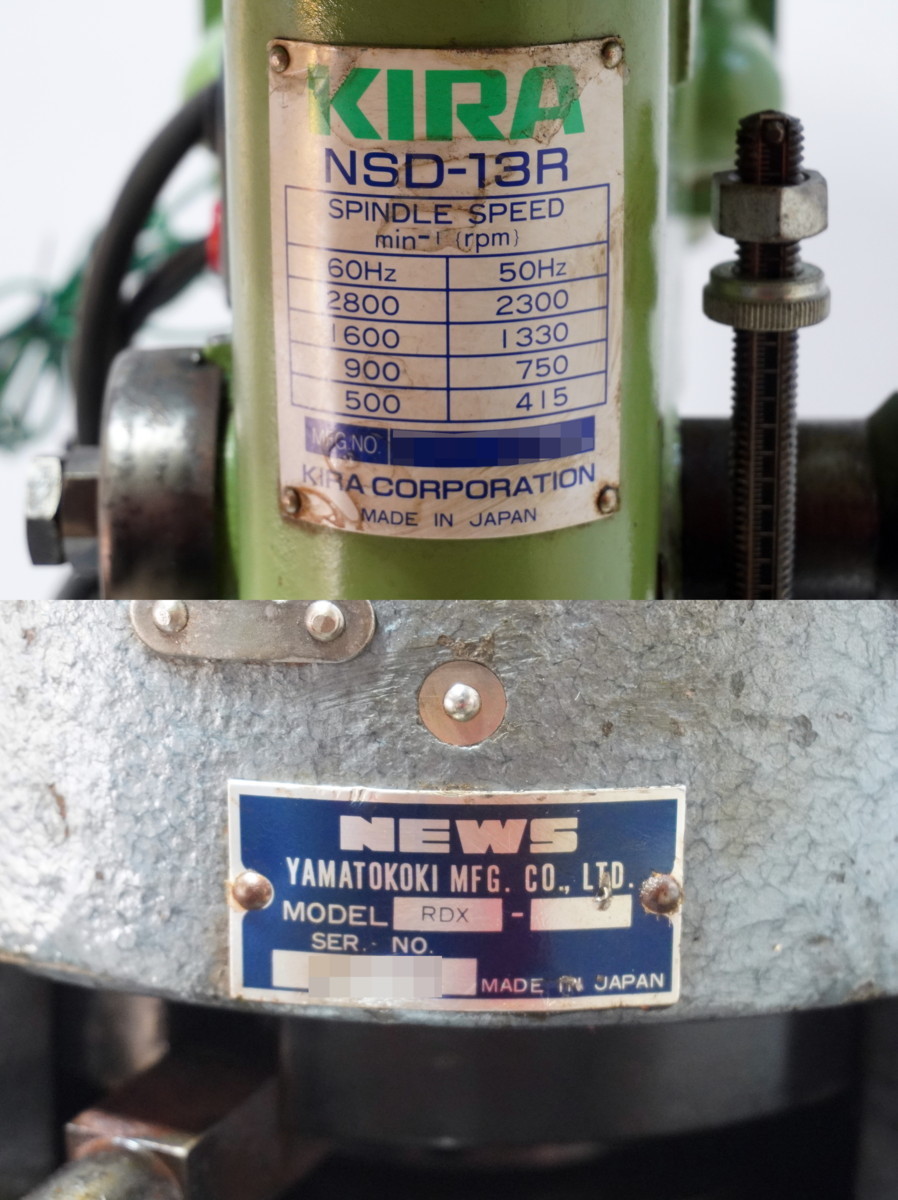 Yahoo!オークション - 西P KIRA キラ 卓上ボール盤 NSD-13R/大和工機 ...