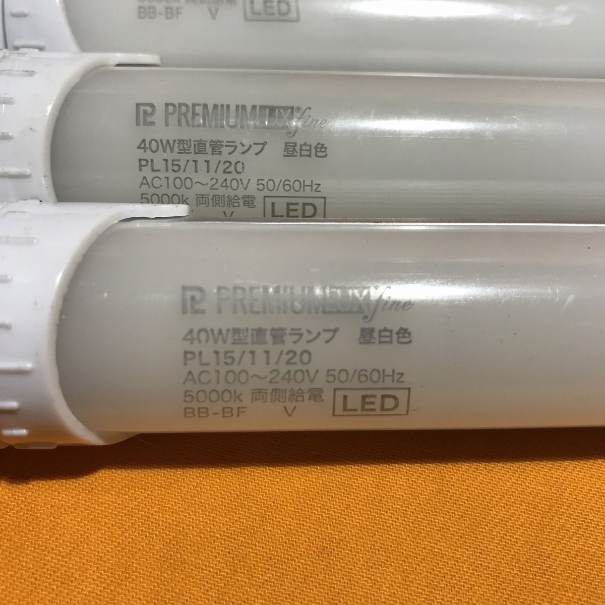 Yahoo!オークション - 中古美品 アイリスオーヤマ 40W型直管LEDランプ...