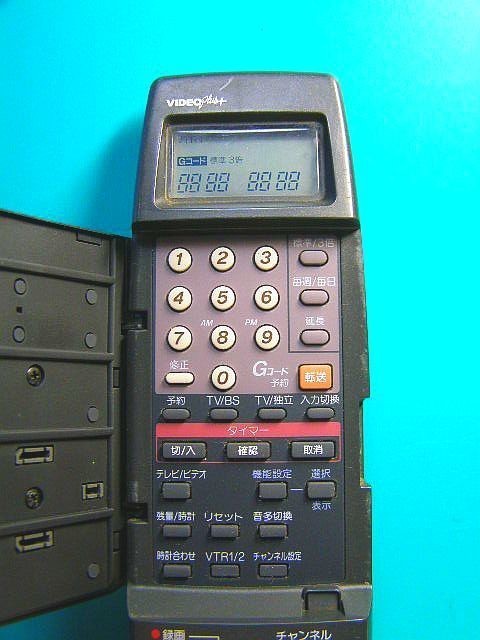 Yahoo!オークション - S66-509 東芝 ビデオリモコン RM-BS1 即日発送 ...