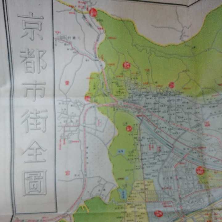 Yahoo!オークション - 古地図 昭和12年 「最新調査 大京都市地圖」 日...