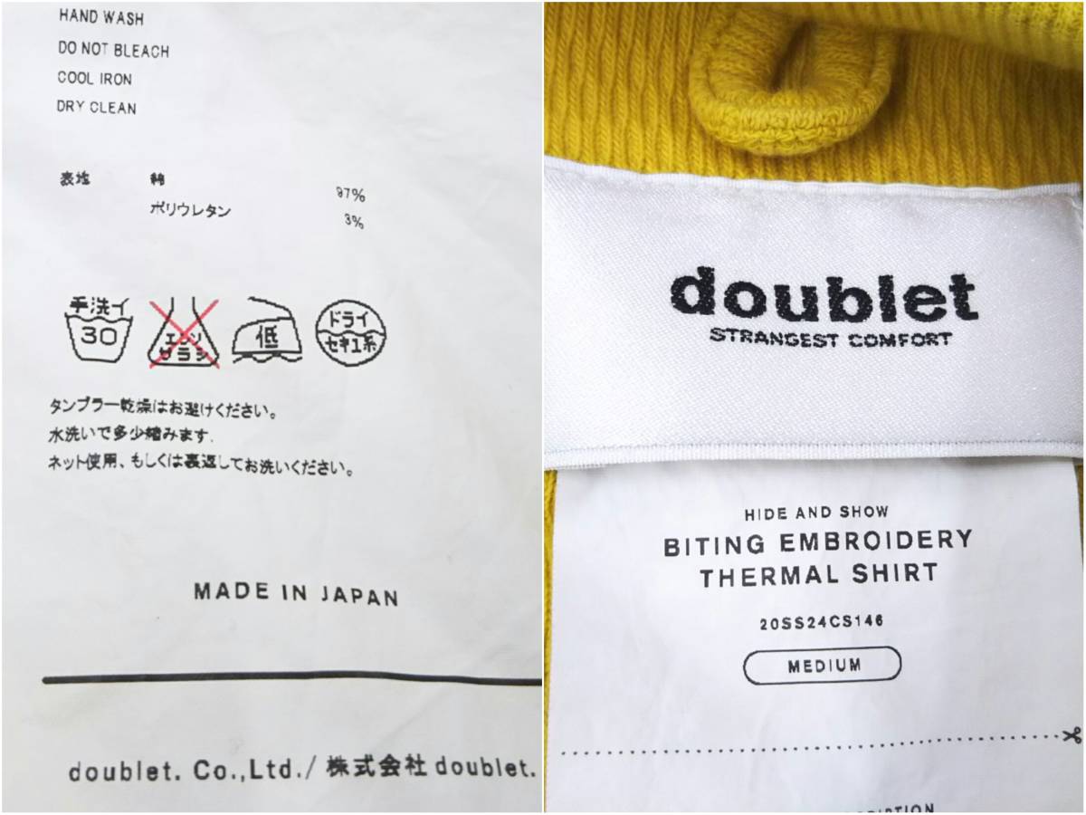 Yahoo!オークション - doublet ダブレット BITING EMBROIDERY Yahoo!オークション - doublet ダブレット BITING EMBROIDERY