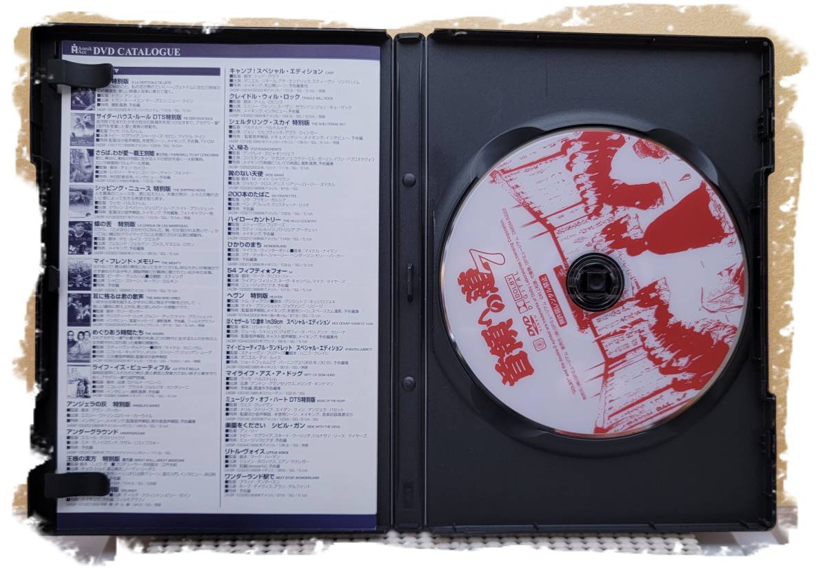 首領への道7 [DVD]・0044｜Yahoo!フリマ（旧PayPayフリマ）