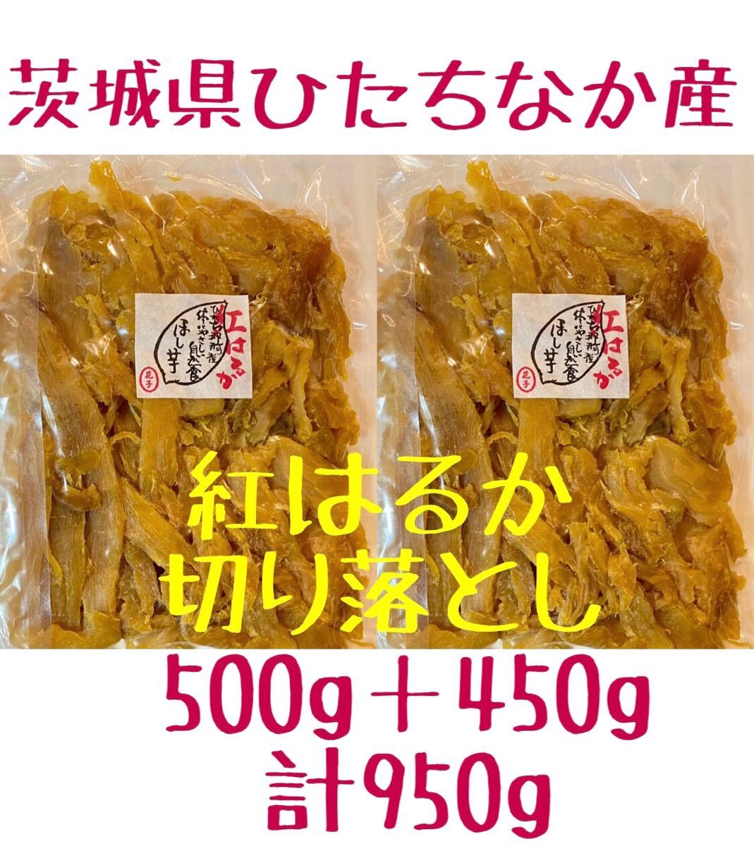 切り落とし 950g｜Yahoo!フリマ（旧PayPayフリマ）