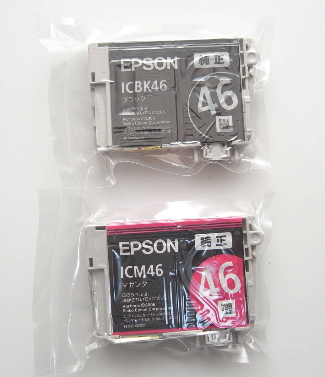 Yahoo!オークション - エプソン純正 ICBK46 ICM46 合計2個 新品 002