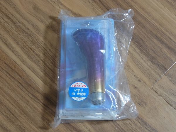 Yahoo!オークション - 送料込 JET INOUE ガングリップノブ グラデーシ...