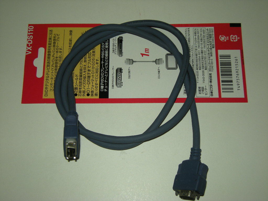 Yahoo!オークション - ビクター D端子ケーブル VX-DS110 1m D1 D2 D3 D...