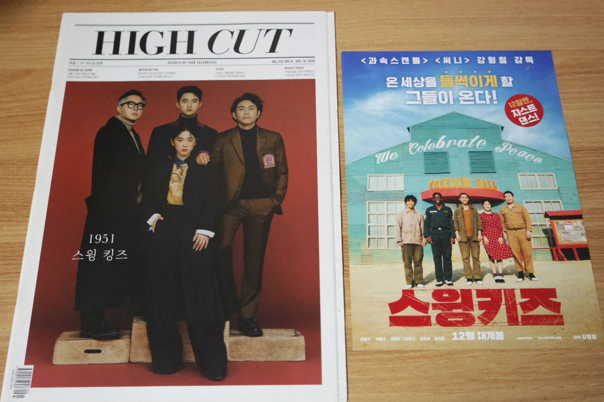 Yahoo!オークション - D118 国内発送 即納 ド・ギョンス EXO D.O. ディ...