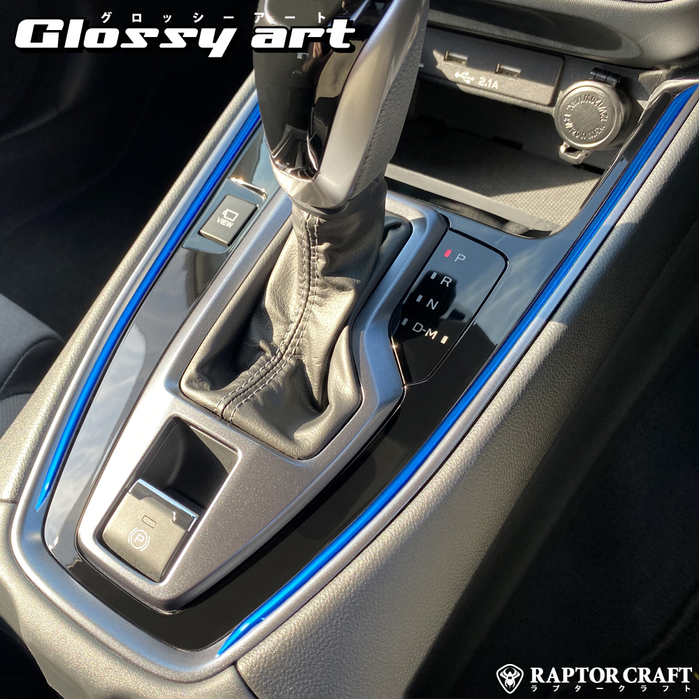 Yahoo!オークション - GSA レヴォーグ VN5 センターコンソールライン ...