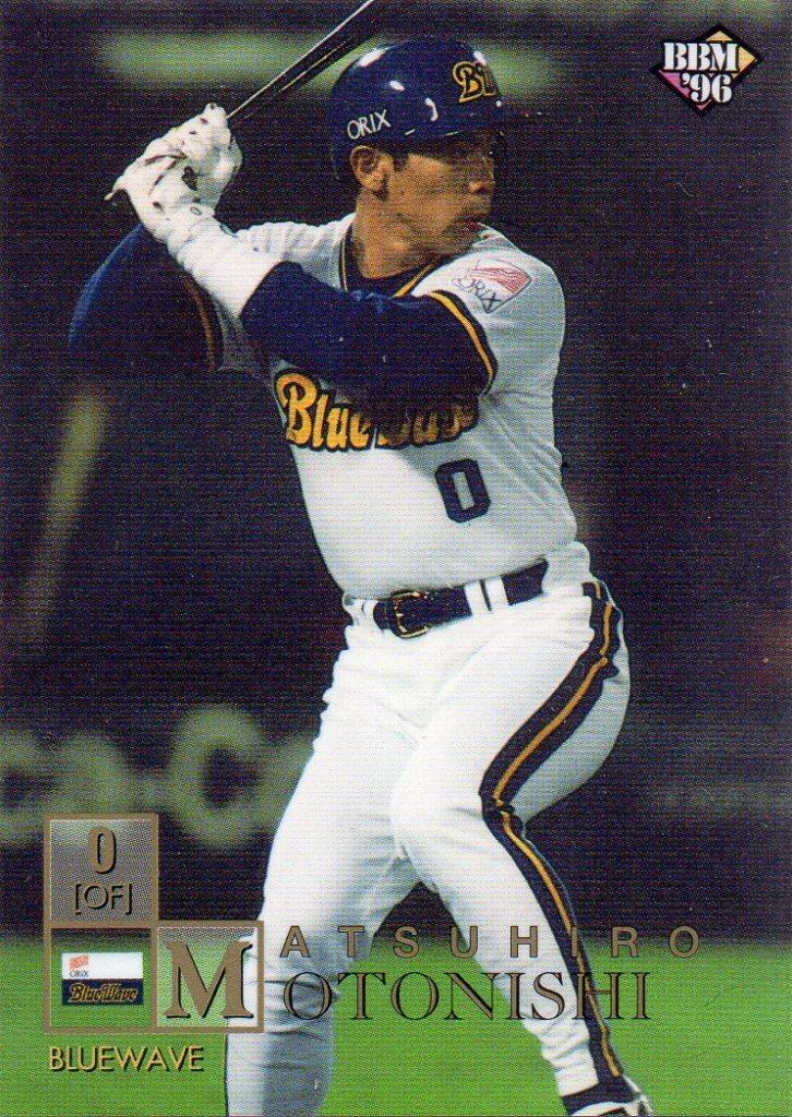 Yahoo!オークション - 本西厚博 オリックスブルーウェーブ 96BBM/日本...