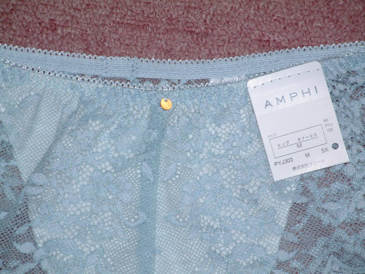 Yahoo!オークション - ワコール wacoal アンフィAmphi アンティークラ...