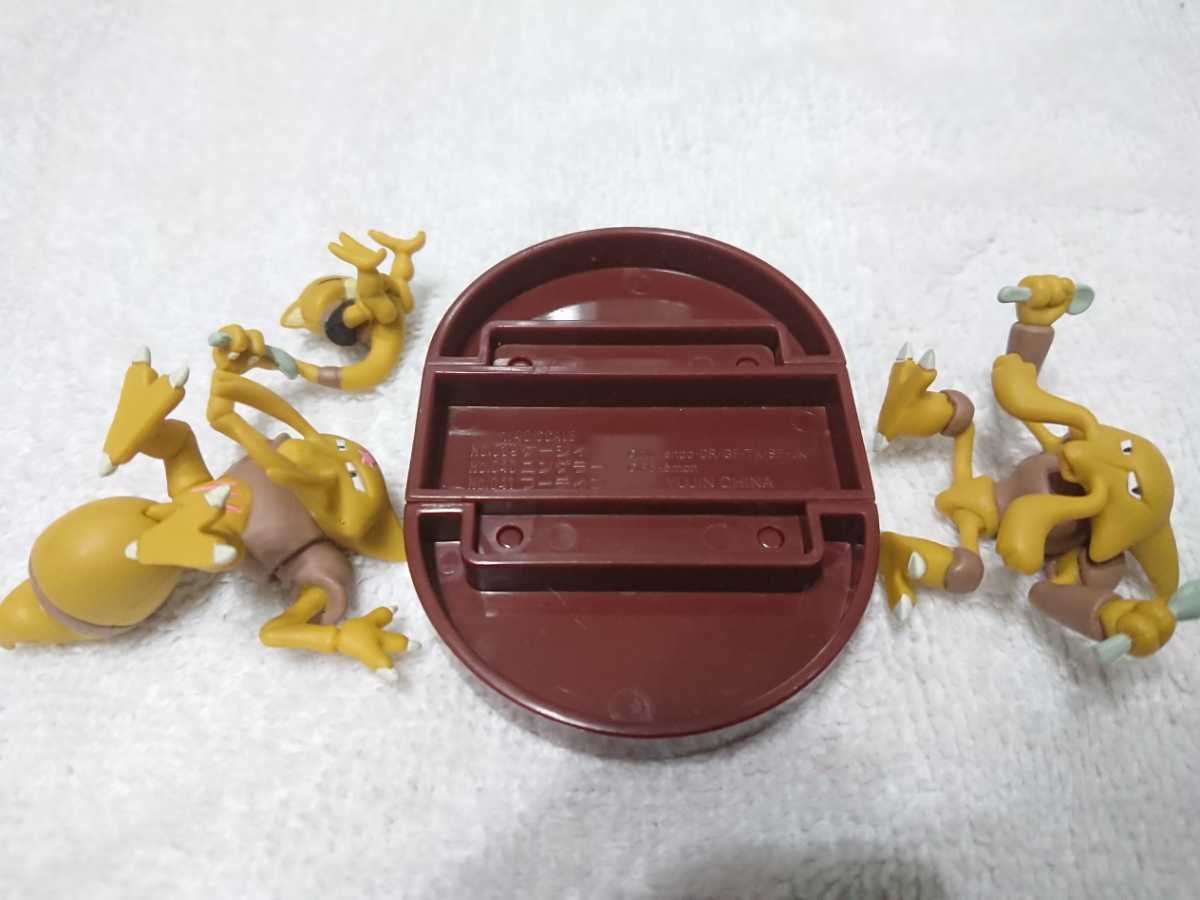 ポケモン フィギュア 立体ポケモン図鑑 ケーシィ ユンゲラー ポケモン フィギュア 立体ポケモン図鑑 ケーシィ ユンゲラー