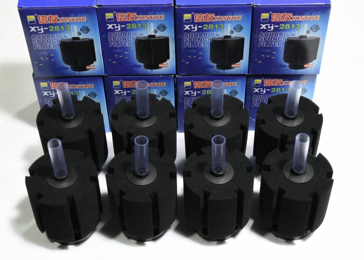 Yahoo!オークション - スポンジフィルター XY-2813 8個セット 水質改...
