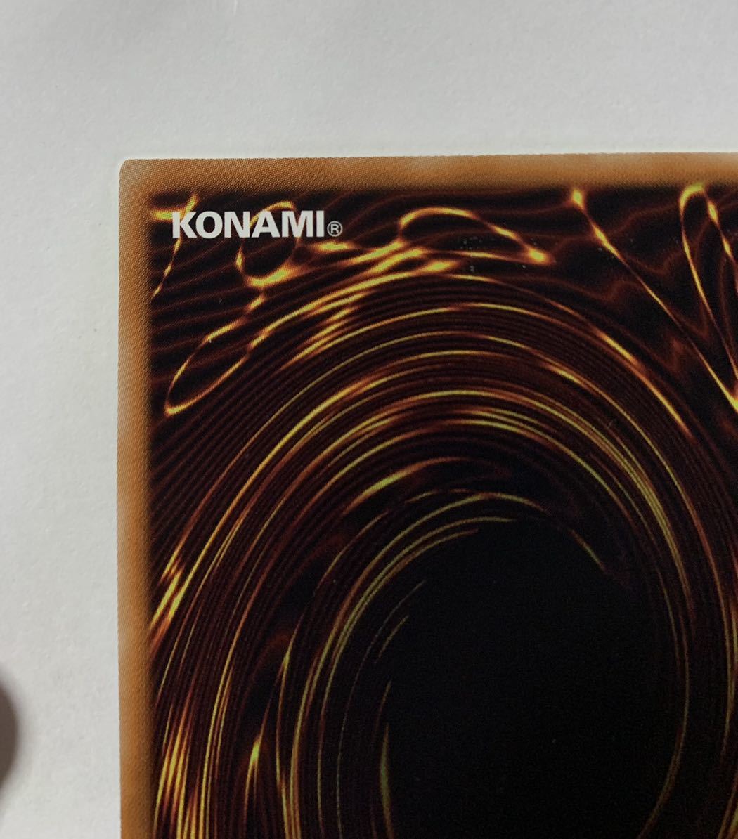 代購代標第一品牌－樂淘letao－遊戯王/シークレットレア/BE01-JP207青眼の究極竜