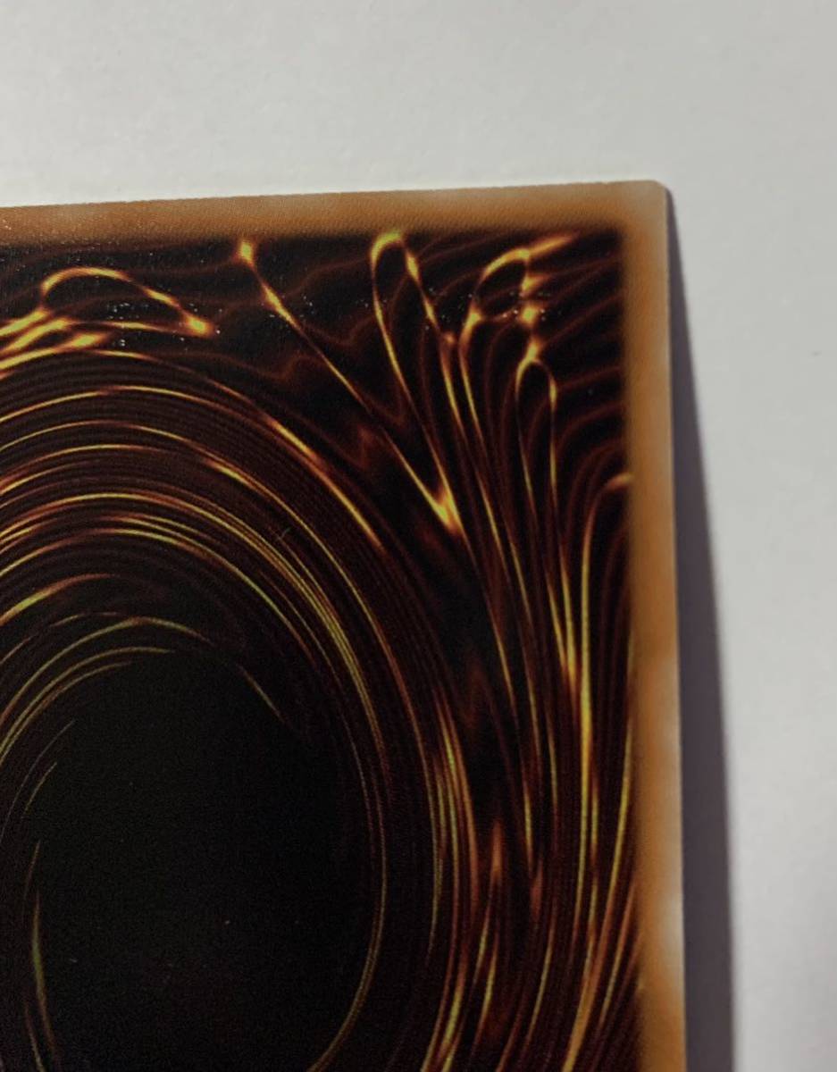 Yahoo!オークション - 遊戯王/シークレットレア/BE01-JP207青眼の究極...