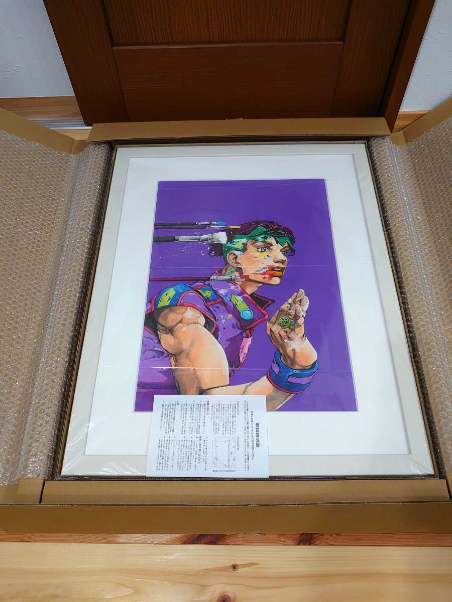 未使用 送料無料 オマケ付き ジョジョ展東京購入 複製原画 岸辺 未使用 送料無料 オマケ付き ジョジョ展東京購入 複製原画 岸辺