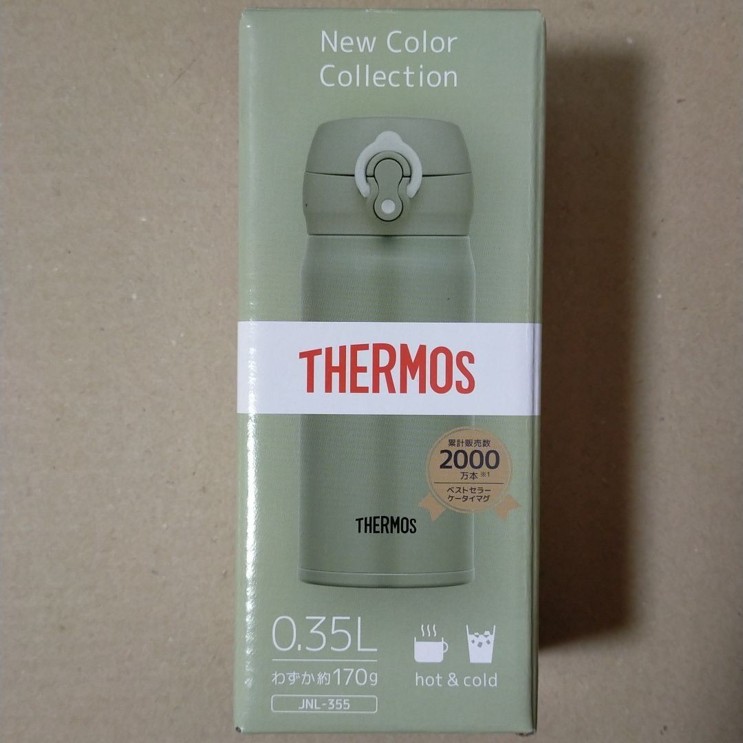 PayPayフリマ｜サーモス 真空断熱 ケータイ マグ JNL-355