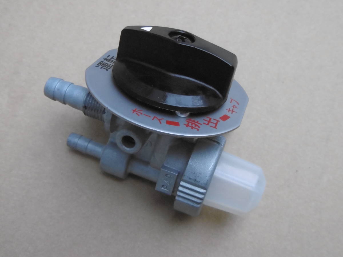 Yahoo!オークション - ヤマハ YAMAHA 除雪機 YU240 純正新品フューエ...