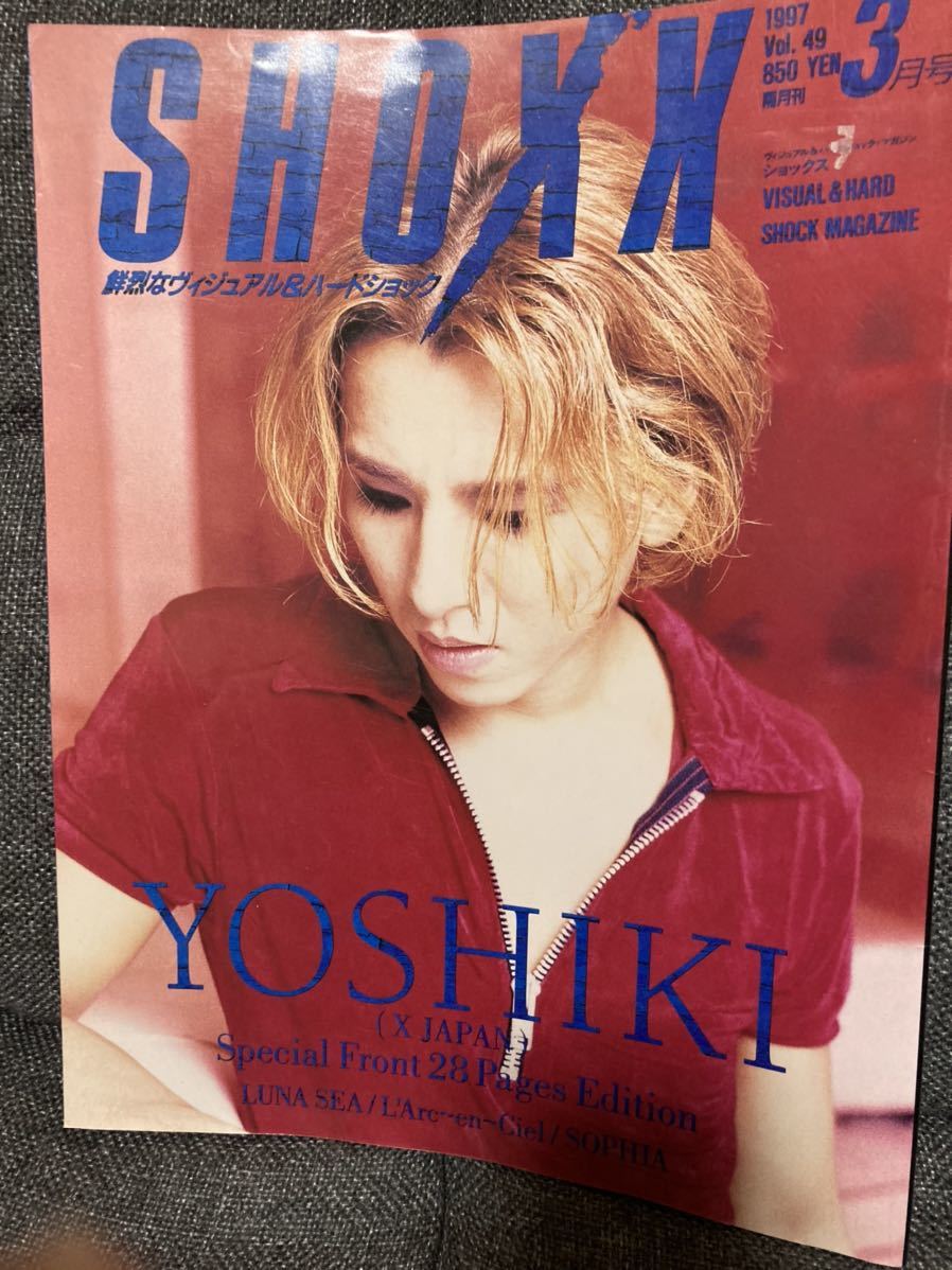 送料198円 SHOXX 1997/3 YOSHIKI X JAPAN LUNA SEA L'Arc en Ciel FANATIC CRISIS(SHOXX)｜売買されたオークション情報 ...