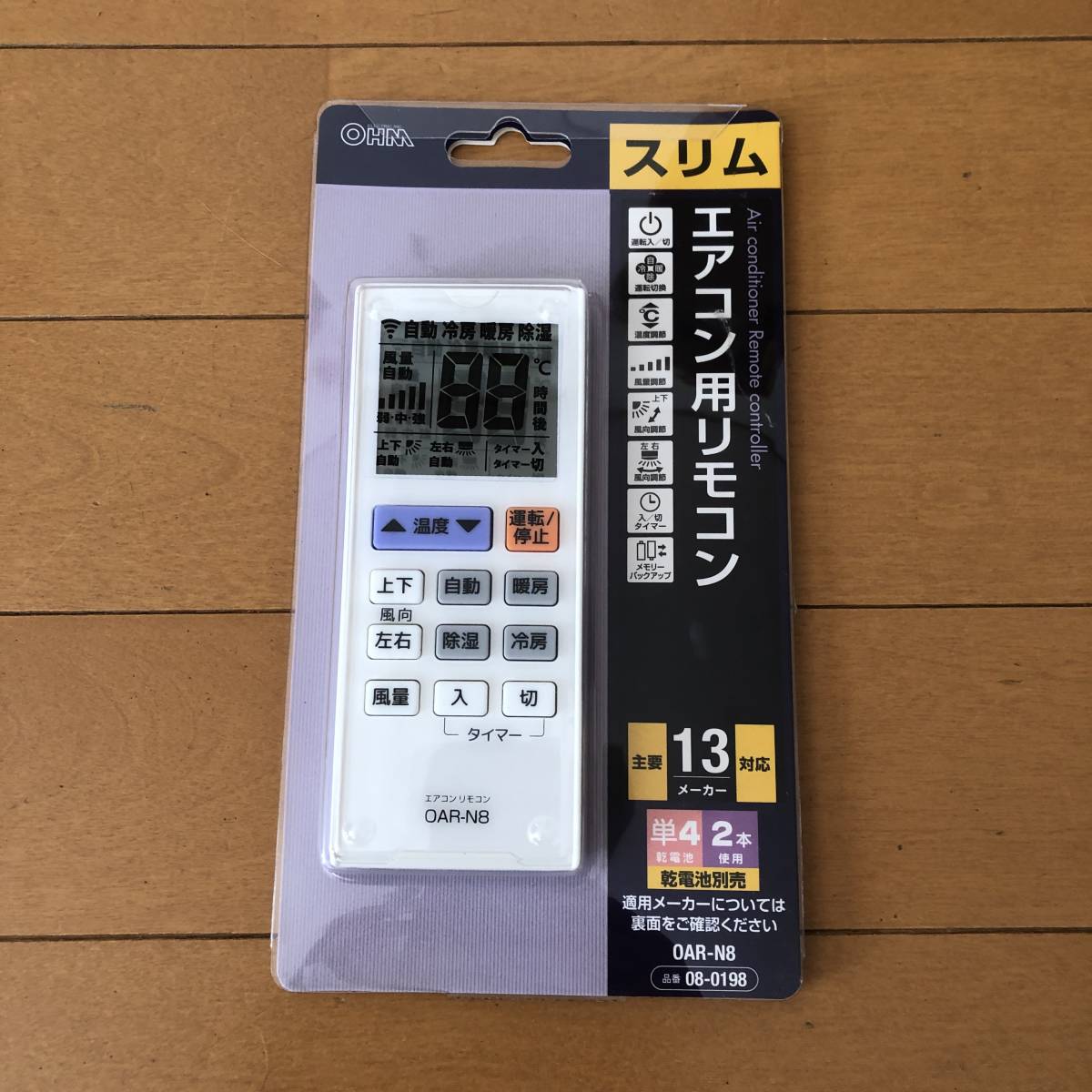 Yahoo!オークション - 新品 OHM エアコン用汎用リモコン OAR-N8