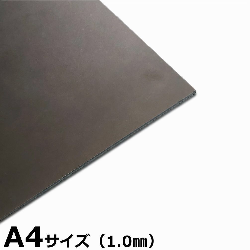 Yahoo オークション 【a4サイズ 黒ヌメ 品質7 1 0mm】国産 特価 新品