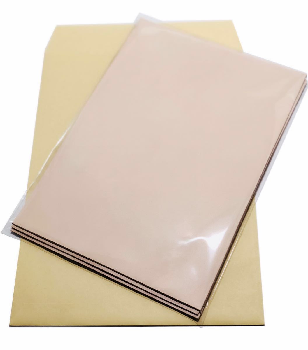 Yahoo オークション 【a4サイズ×3 品質8 3 0mm】国産 特価 新品 ヌメ