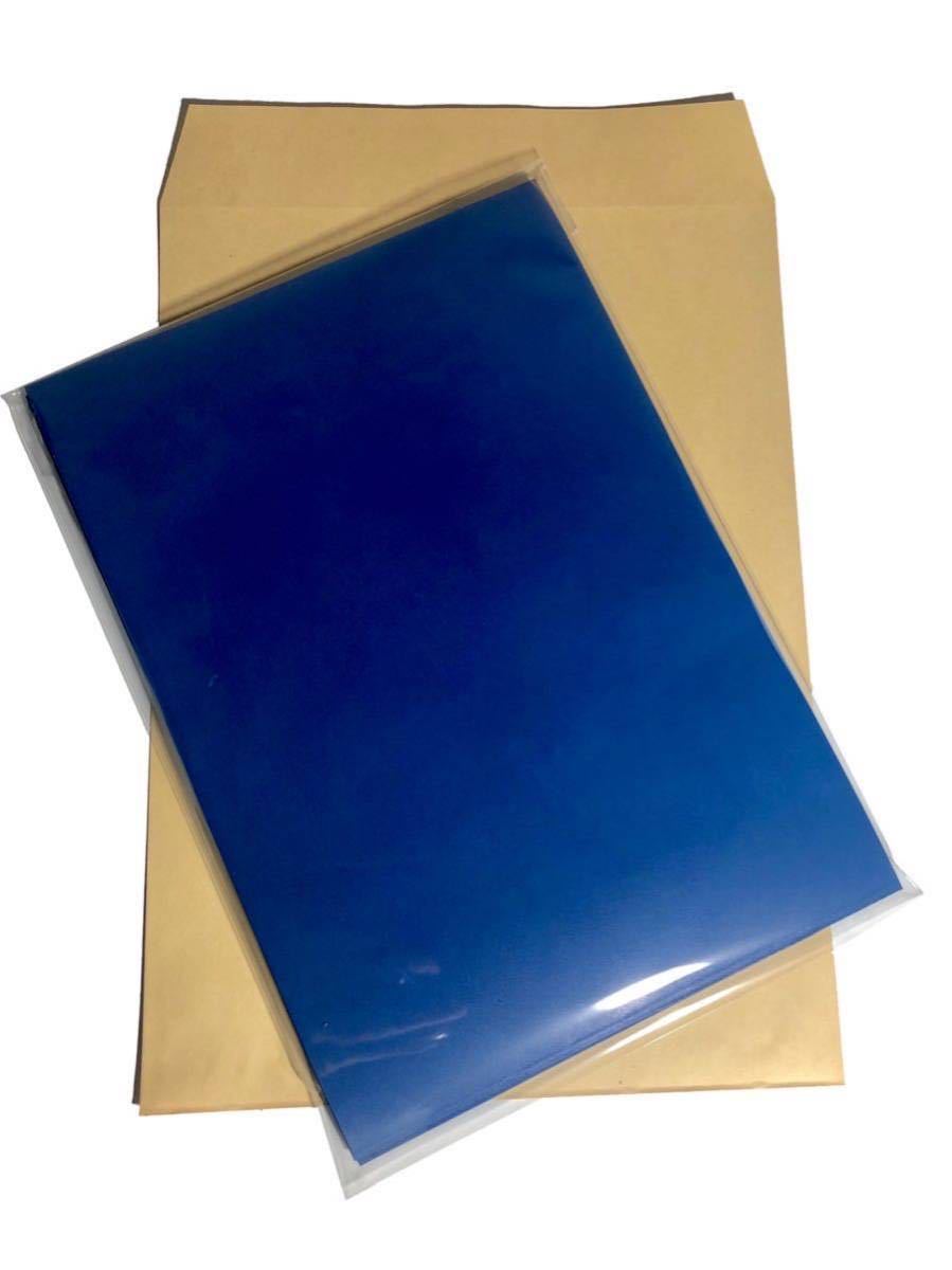 Yahoo オークション 【a4サイズ 青ヌメ 品質7 2 0mm】国産 特価 新品
