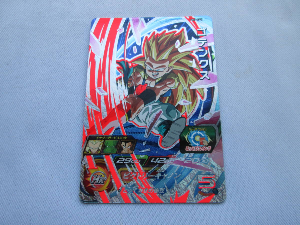 Yahoo!オークション - UM8-CP5 CP ゴテンクス スーパードラゴンボール...