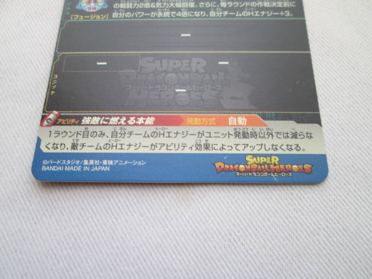 Yahoo!オークション - BM11-058 UR 孫悟空 ゼノ スーパードラゴンボー...