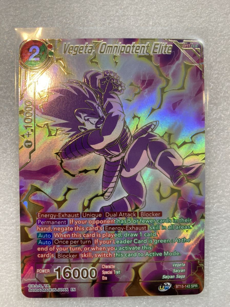 Yahoo!オークション - ドラゴンボール超 カードゲーム 海外 英語版 BT1...