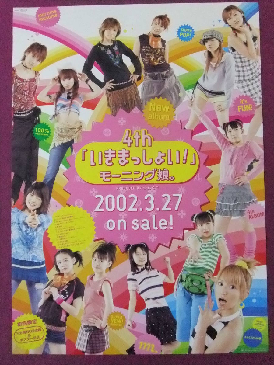 Yahoo!オークション - R236/アイドルポスター/『モーニング娘 』/4th...