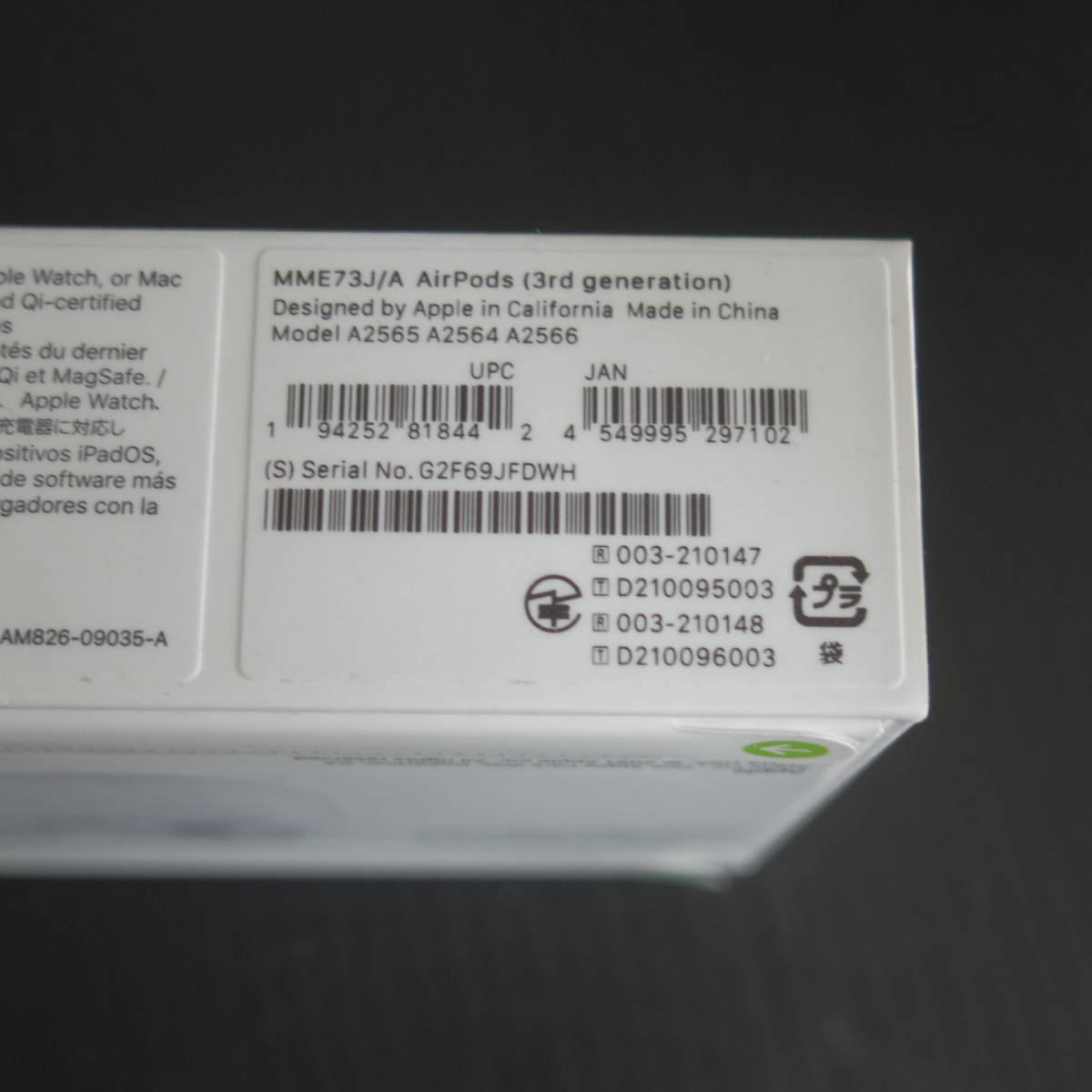 Yahoo!オークション - M111[LP][イヤホン] 未使用 Air Pods MME73J/A 1...