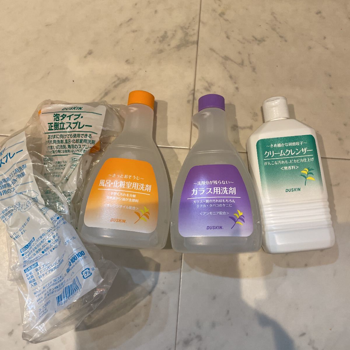 PayPayフリマ｜DUSKIN 洗剤 3つセット