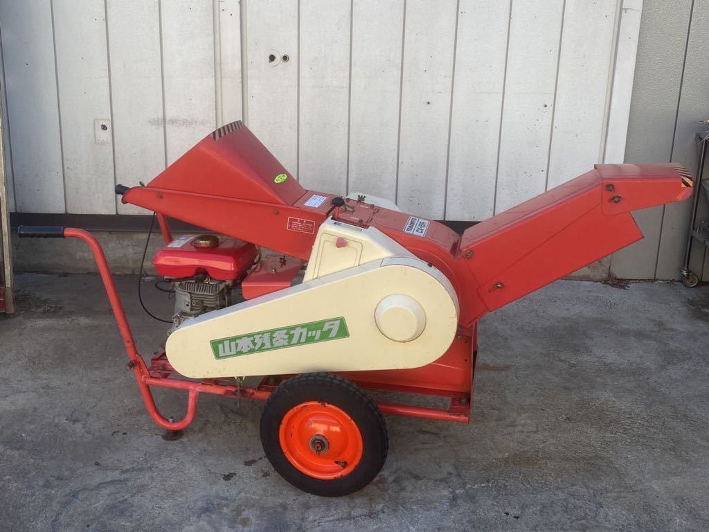 Yahoo!オークション - 長野県上伊那郡発 山本 ワラカッタ 残条カッタ C...