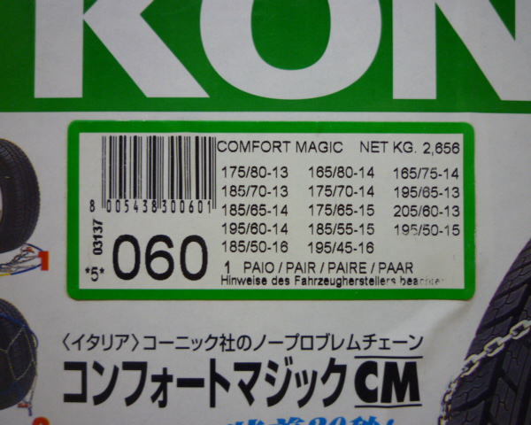 Yahoo!オークション - 060 KONIG 未使用 185/70R13 175/65R15 165/80R1...