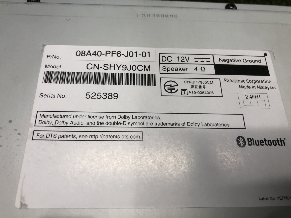 ホンダ 純正 オプション GR3 Gathers ギャザーズ Panasonic カーナビ CN-SHY9J0CM VXM-205VFEi G504.05 USB/SD/Bluetooth ...