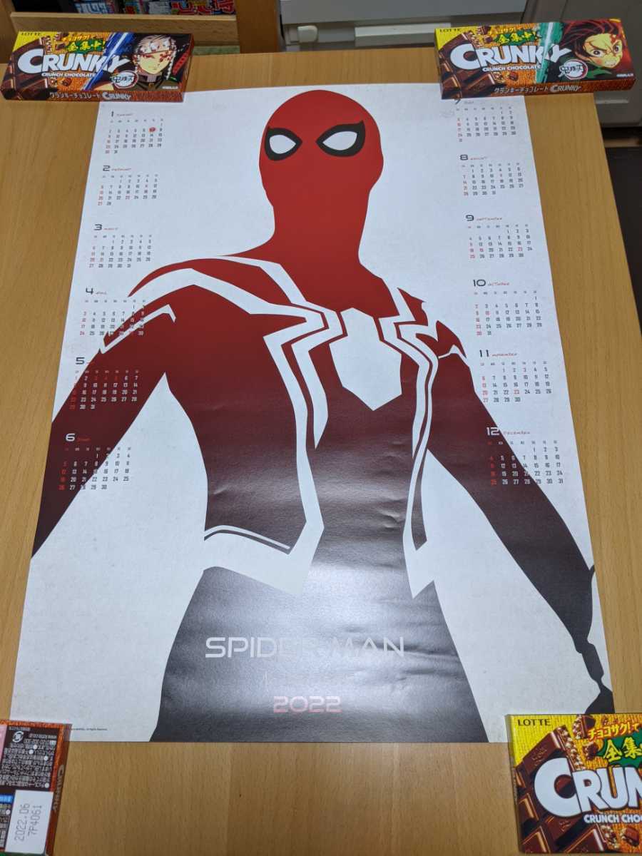 スパイダーマン ノー ウェイ ホーム ポスターカレンダー 前売券特典 数量限定 ムビチケカード特典 ポスター カレンダー アクション
