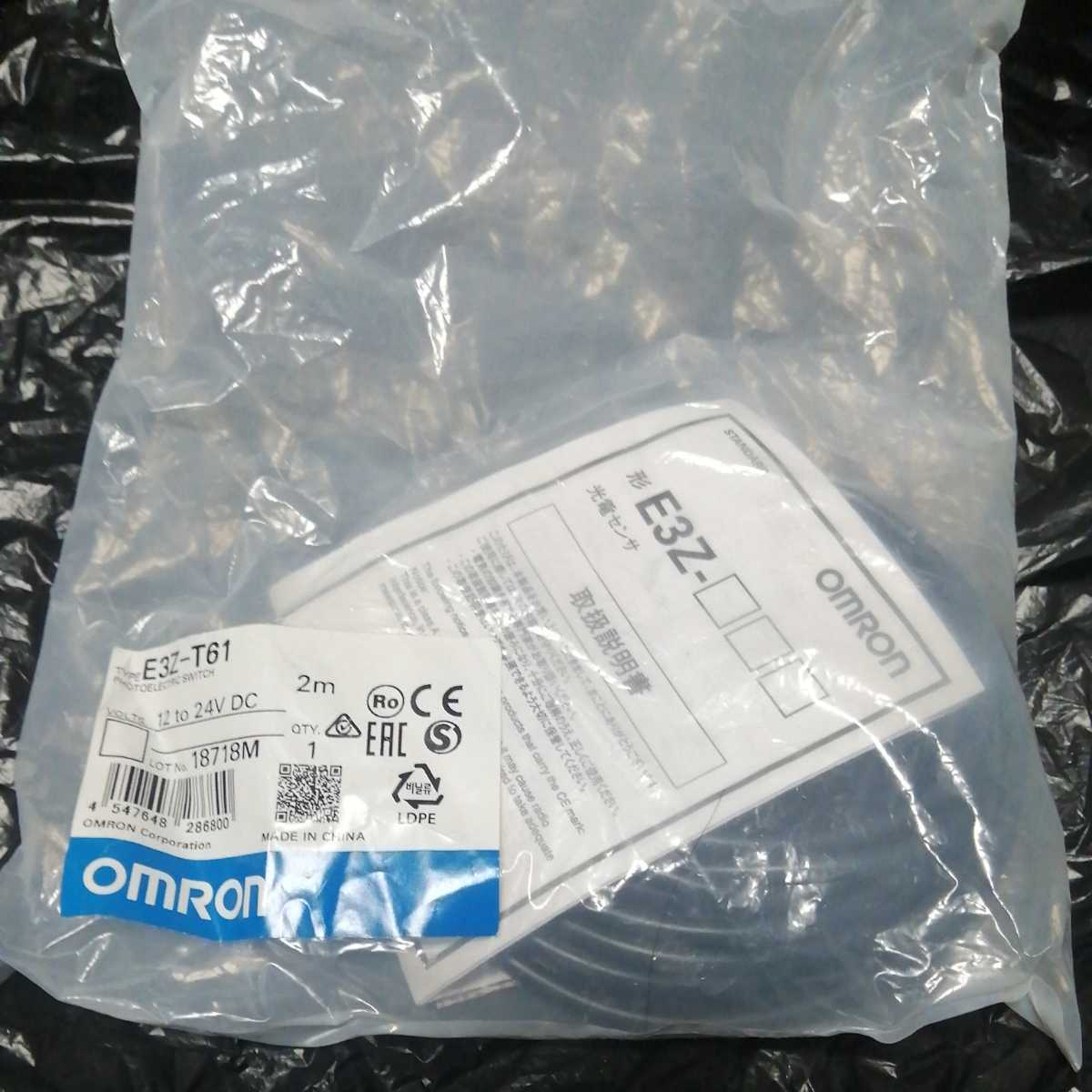 Yahoo オークション Omron E3z T61a 2m 未使用
