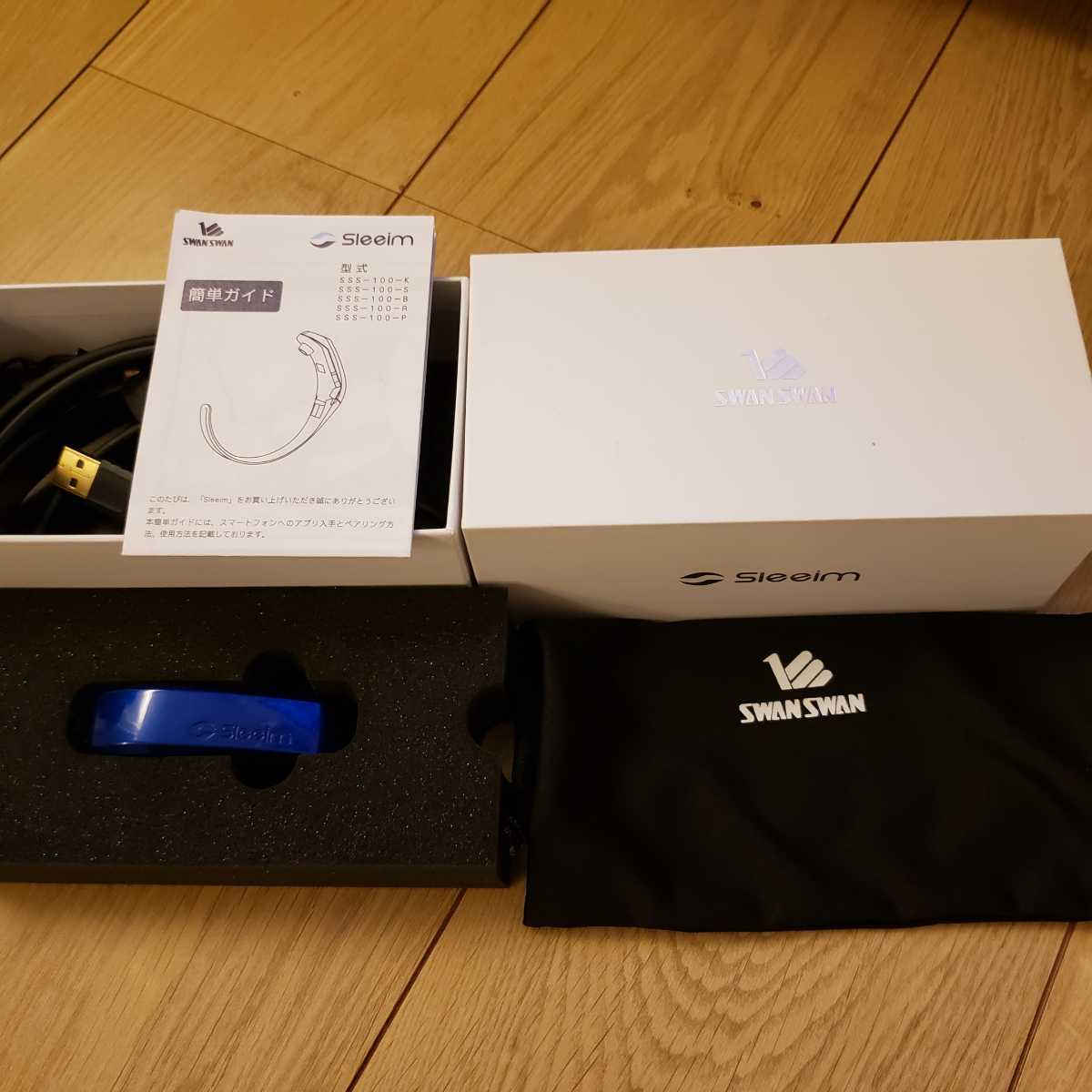 スリームSleeim SSS-100-B いびきに(その他)｜売買されたオークション情報、yahooの商品情報をアーカイブ公開 - オークファン（aucfan.com）