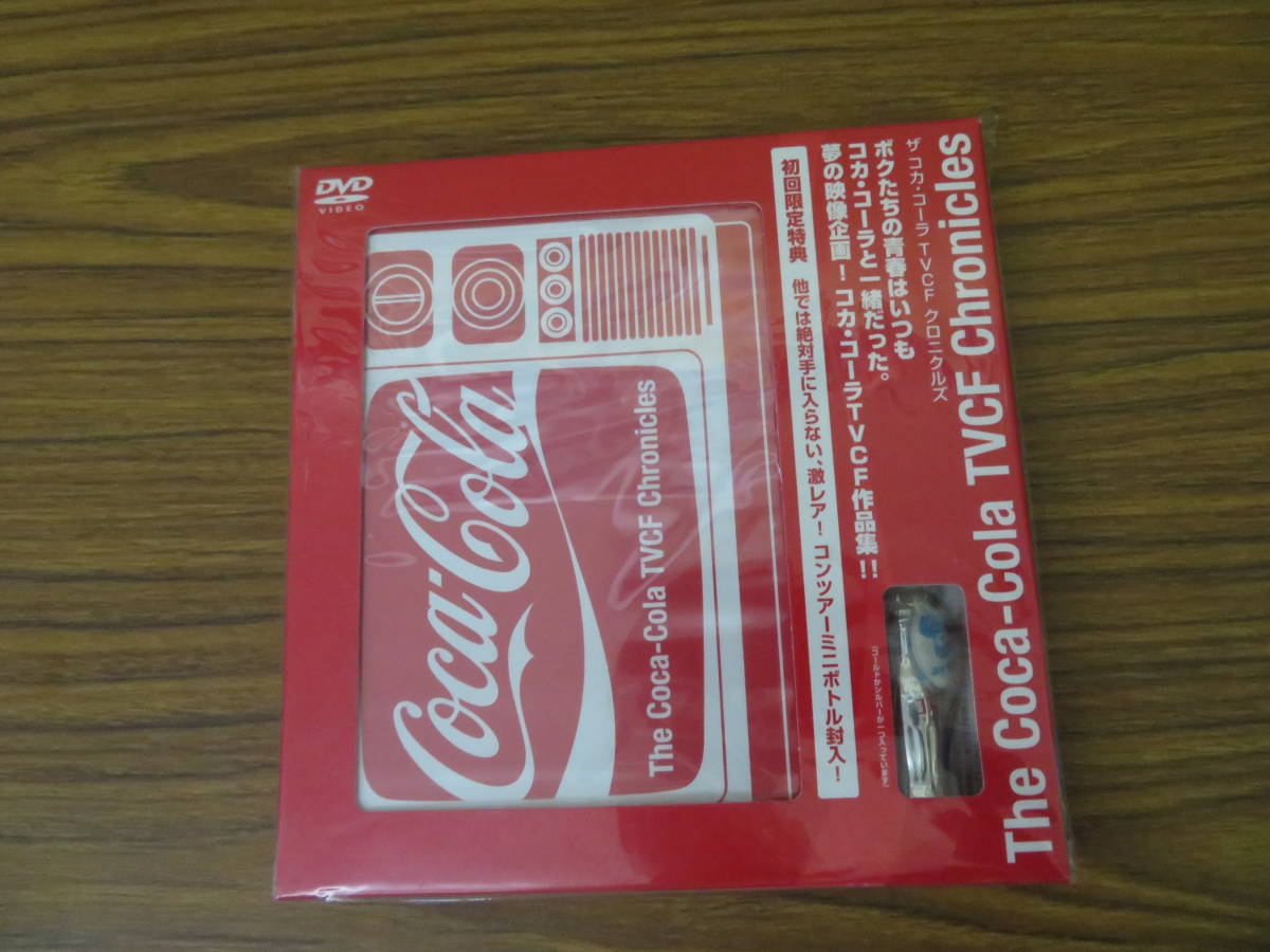 Yahoo!オークション - 即決 送料無料 未開封 DVD The Coca-Cola TVCF C...