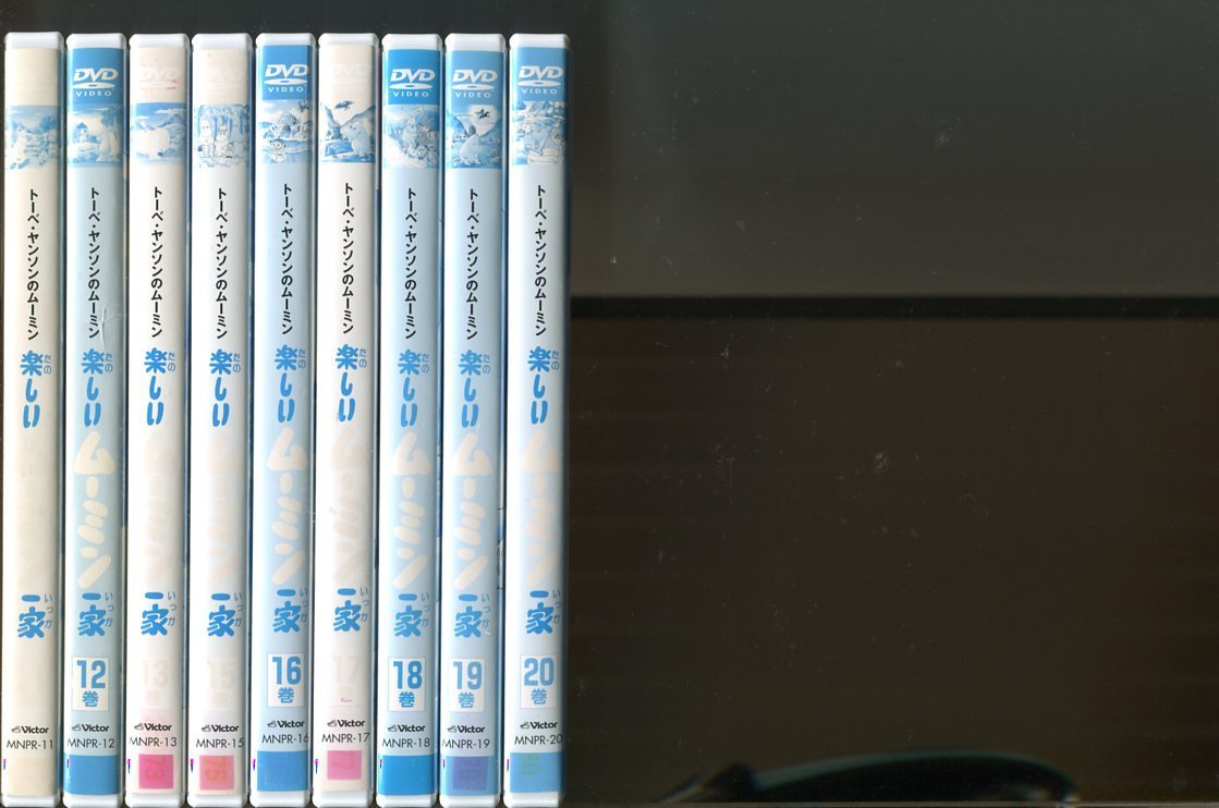 Yahoo!オークション - a2136 「楽しいムーミン一家」18巻セット（5巻 1...