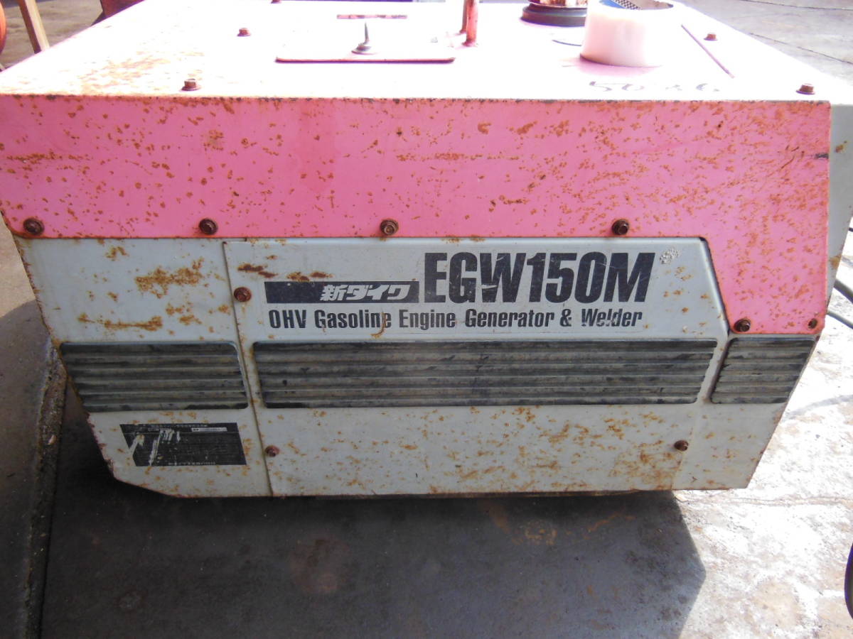 Yahoo!オークション - 油谷 №5086 エンジンウェルダー 新ダイワ EGW15...