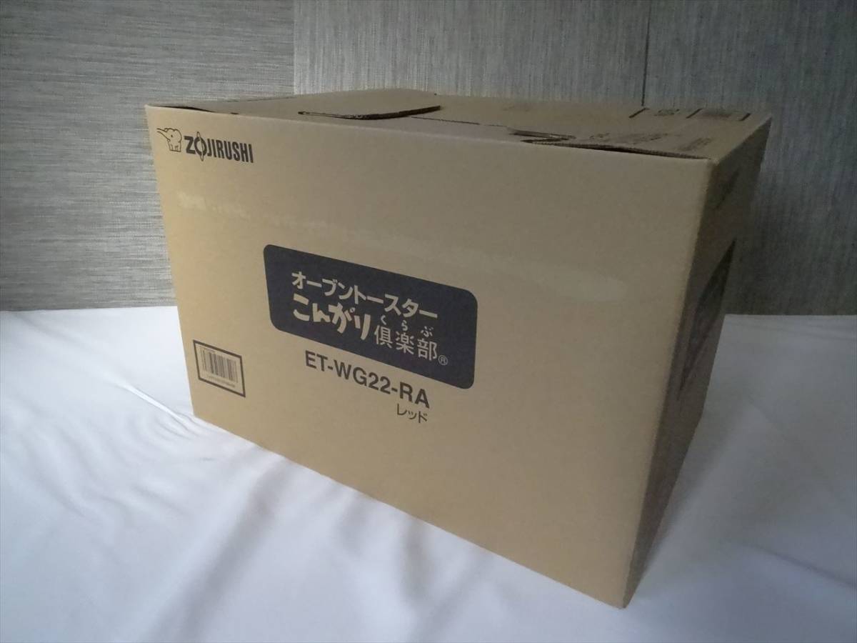 Yahoo!オークション - E03-1C0034/象印 オーブントースター レッド ET-...