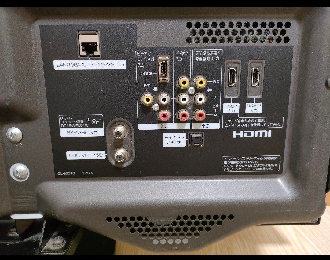 ジャンク品テレビ HITACHI Wooo HP05 P42-HP05|Yahoo!フリマ ジャンク品テレビ HITACHI Wooo HP05 P42-HP05|Yahoo!フリマ